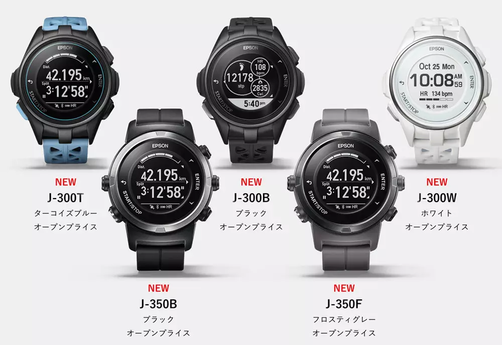 Seiko sil ynkoarten de fitness-tema J-300 Series GPS Sport Smartwatches ûntbleate 24157_5