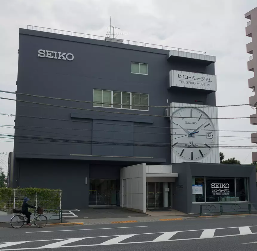 Museo ng Seiko