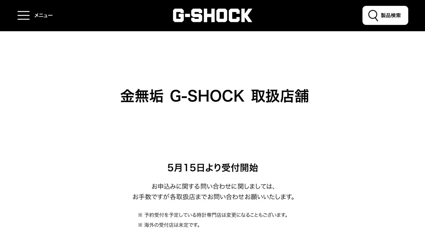 Casio G-Shock G-D5000-9JR из цельного 18-каратного золота стоит 70 000 долларов 2637_8