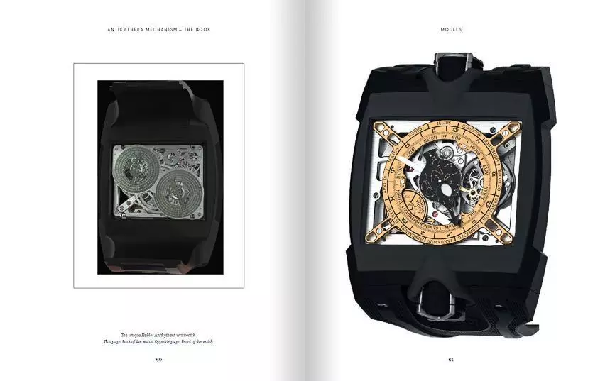 antikythera-mechanism-ya-kitabu-stikas-9