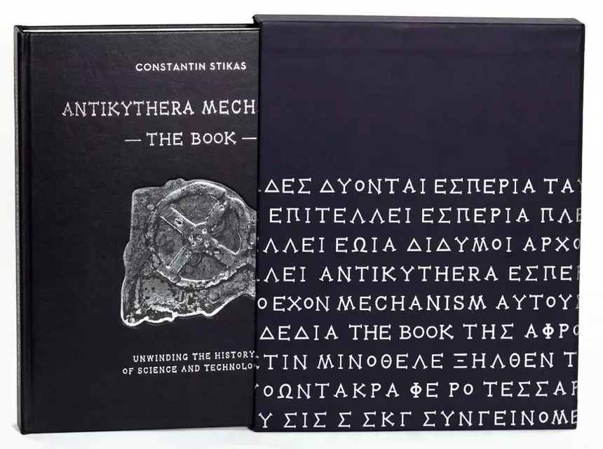 antikythera-mecanisme-el-llibre-stikas-1