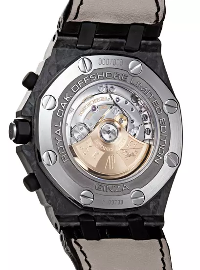 Audemars Piguet Royal Oaks sa Kalibutan GINZA7 Watches 44570_3