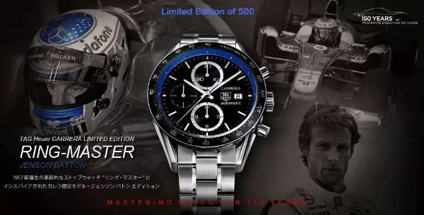 Tag Heuer Carrera Ring-Master Limited Edition сәгатьләре 46909_4