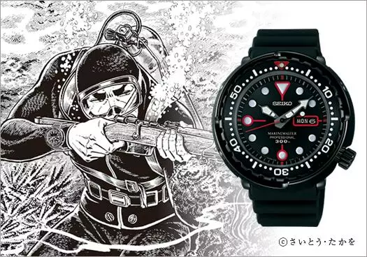 Seiko Golgo 13 Horloĝoj 66748_1