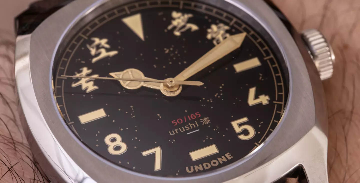 Practic: UNDONE Urushi Watch 6852_2